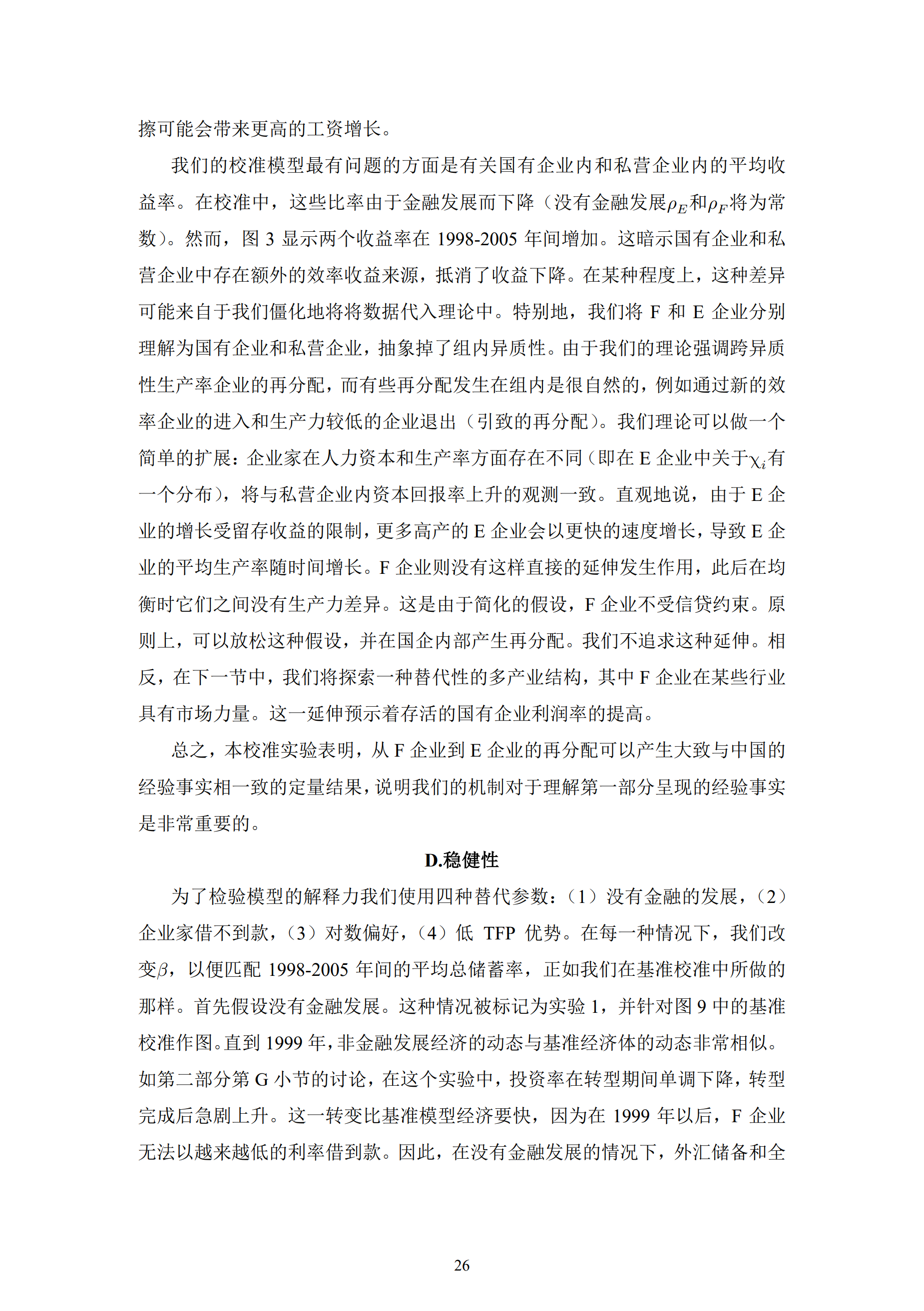 AER Growing Like China aer-growing-like-china