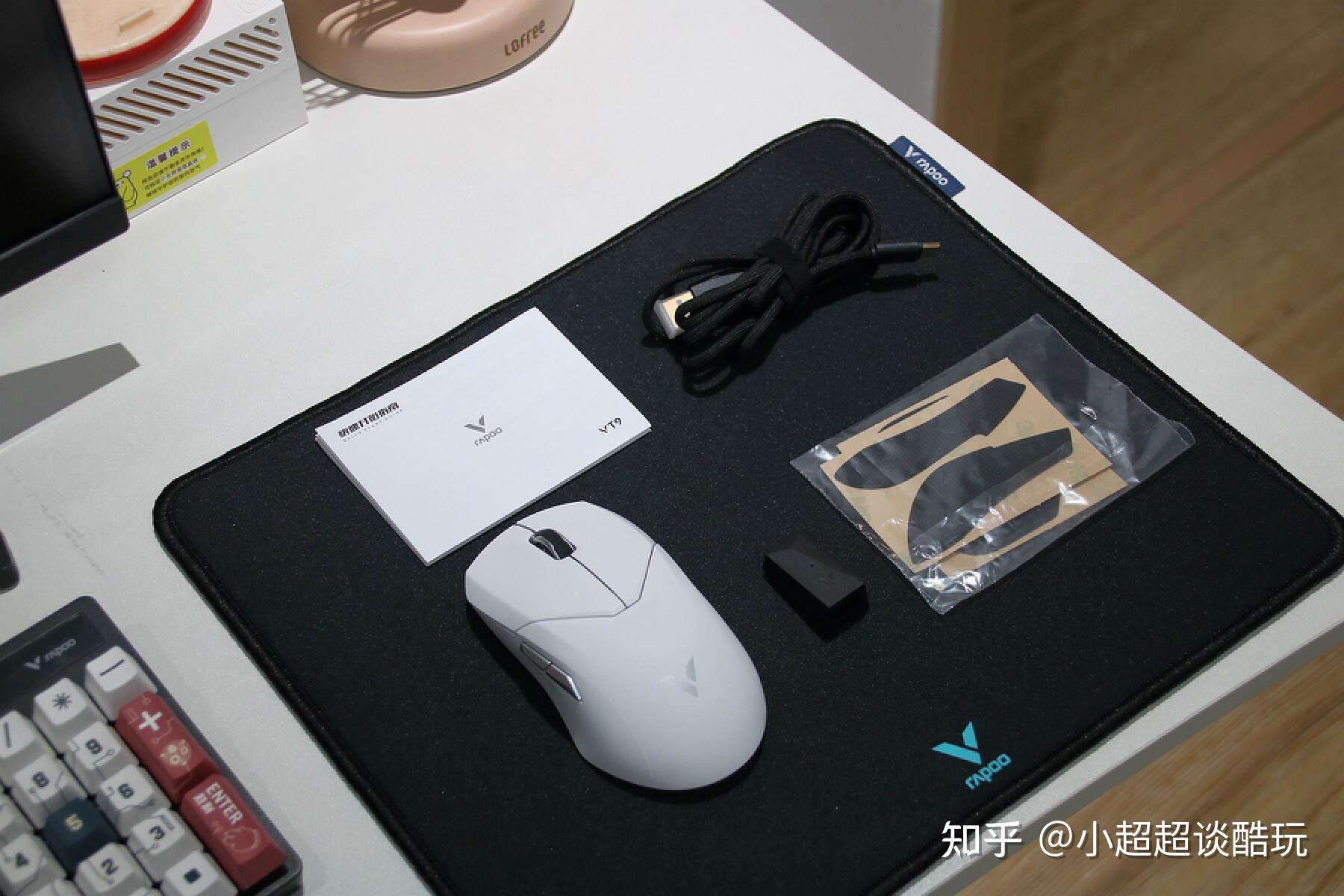 性价比极高的桌面套装，雷柏VT9游戏鼠标+V10s鼠标垫体验 - 知乎