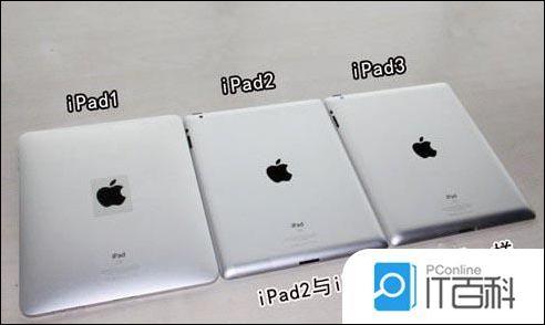 iPad3和iPad2有什么区别 iPad3和iPad2分辨方法介绍【详解】 - 知乎