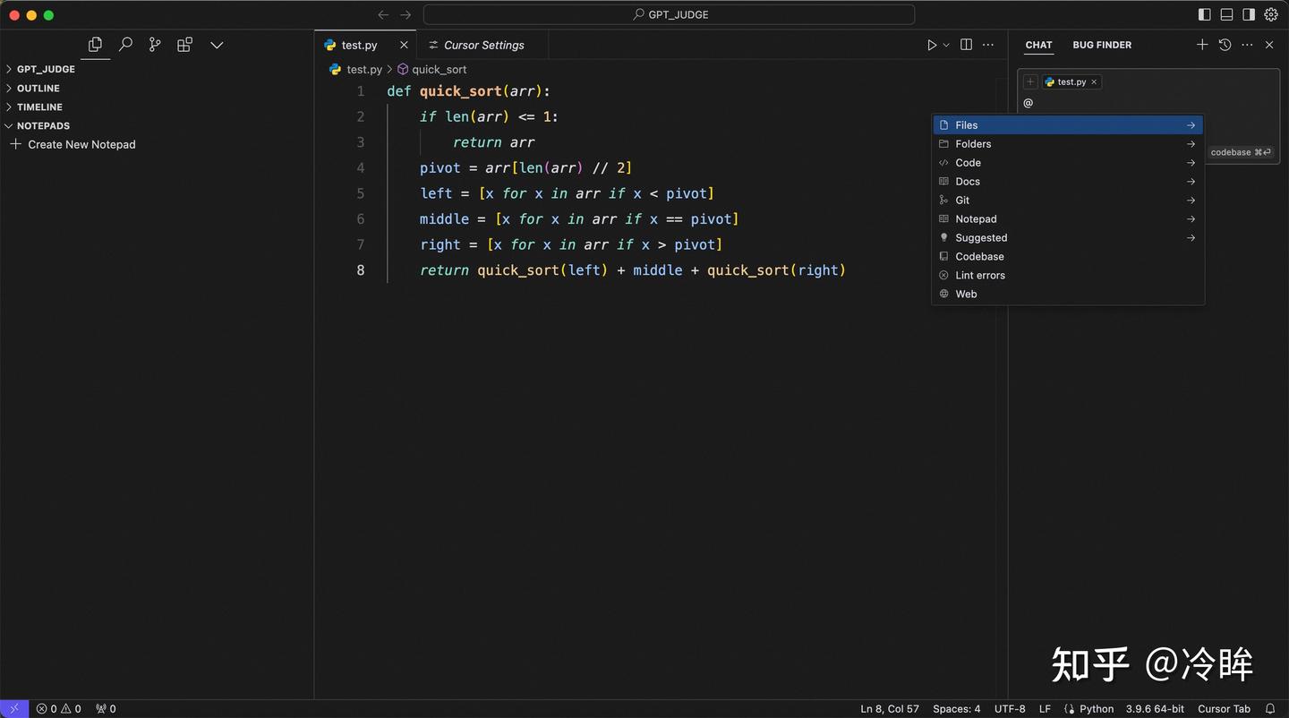Cursor：全面详解开箱即用的 AI 工具（附科学使用方式） - 知乎