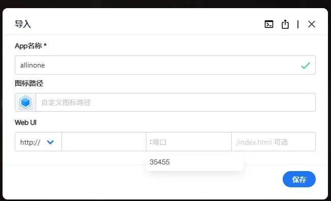 2025最新docker部署肥羊allinone看直播保姆级教程 - 知乎