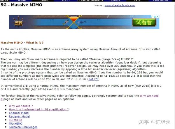 第11章：MIMO基本概念 - 知乎