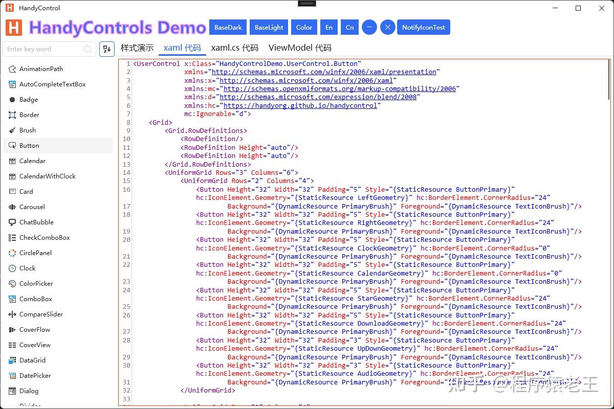 【1.8 HandyControl：80余种控件使用案例】WPF案例代码解析 - 知乎