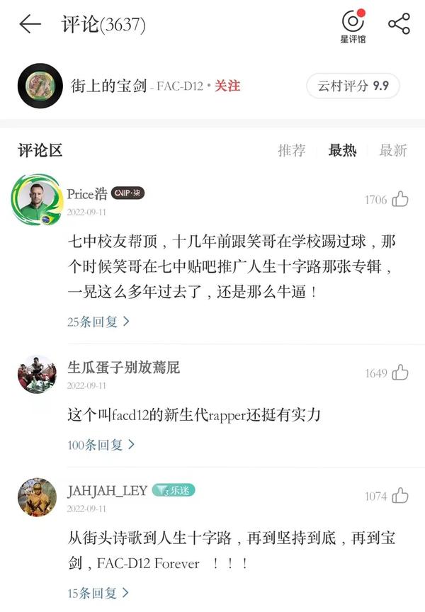 龙胆紫、FAC-D12、九维的狠货深夜上线仅一小时后又遭下架，究竟是谁人所为？ - 知乎