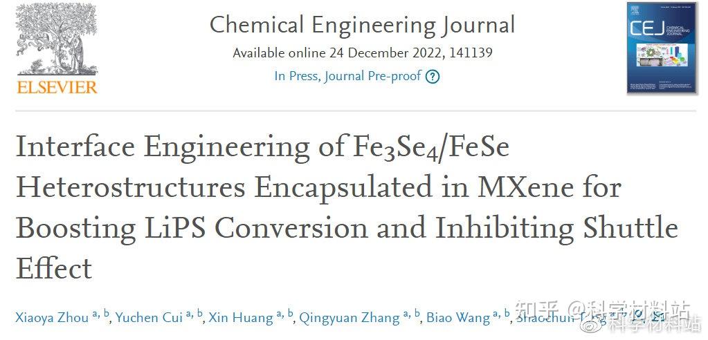 南京大学唐少春教授CEJ：Fe3Se4/FeSe异质界面协同MXene实现对多硫化物“捕获-吸附-催化”三位一体作用 - 知乎