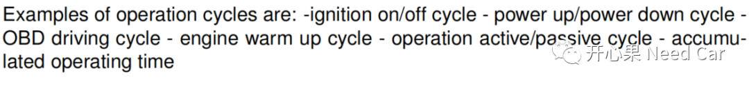 诊断基础：如何理解Operation Cycle？ - 知乎