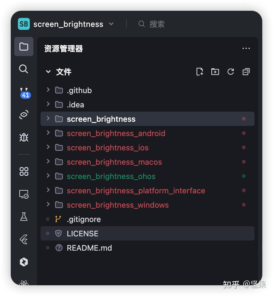 鸿蒙版 Flutter 三方库适配案例【screen_brightness】 - 知乎