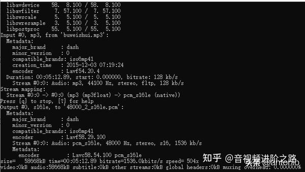 流媒体推拉流实战之RTMP协议分析(BAT面试官推荐) - 知乎