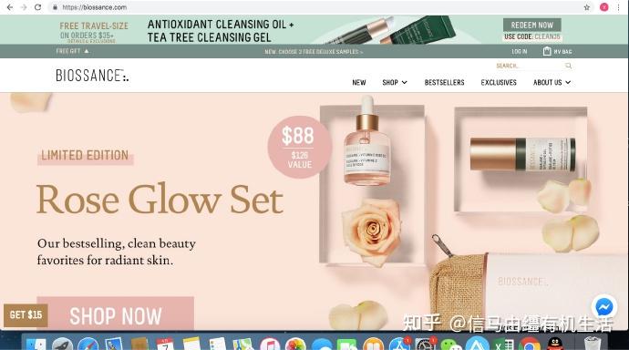 一个会讲故事的品牌——Biossance - 知乎