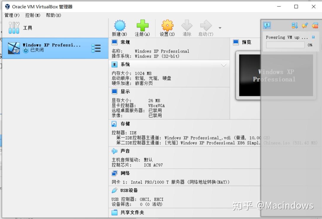 做Windows XP虚拟机（Virtual Box 7.0) - 知乎