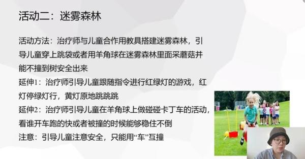 一文讲清楚：感觉统合的理论、应用、影响、评估、治疗以及常用训练活动 知乎