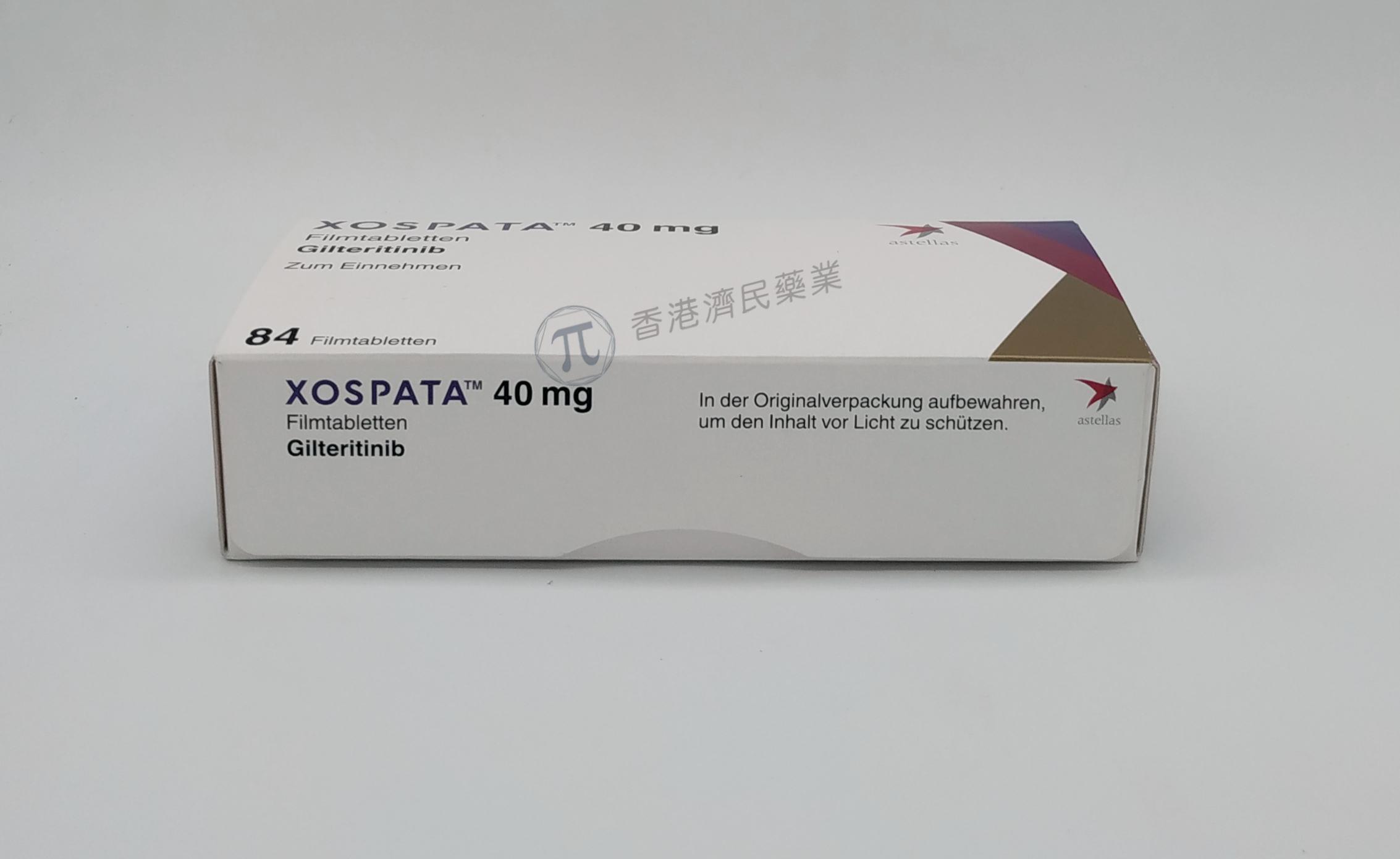 死亡风险降低22%！急性髓细胞白血病一线疗法quizartinib在美获批 - 知乎