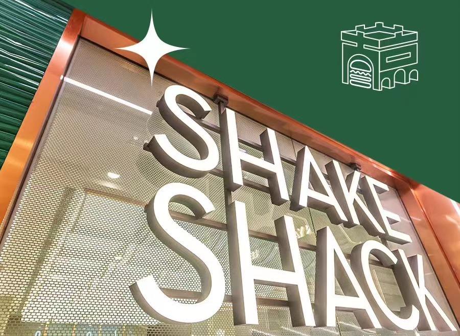 Shake Shack江苏首店在南京德基广场开业 - 知乎