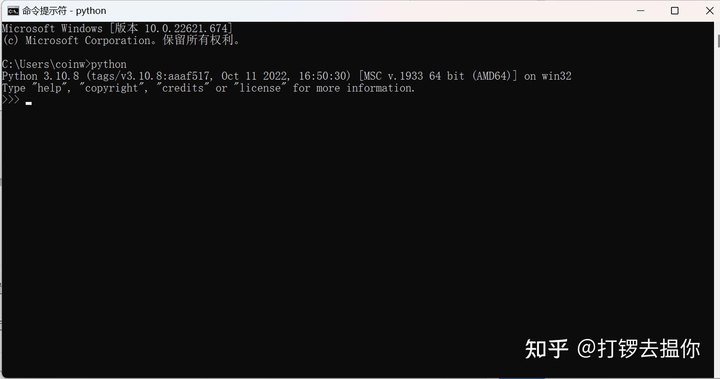 Python Windows11 环境变量配置 - 知乎