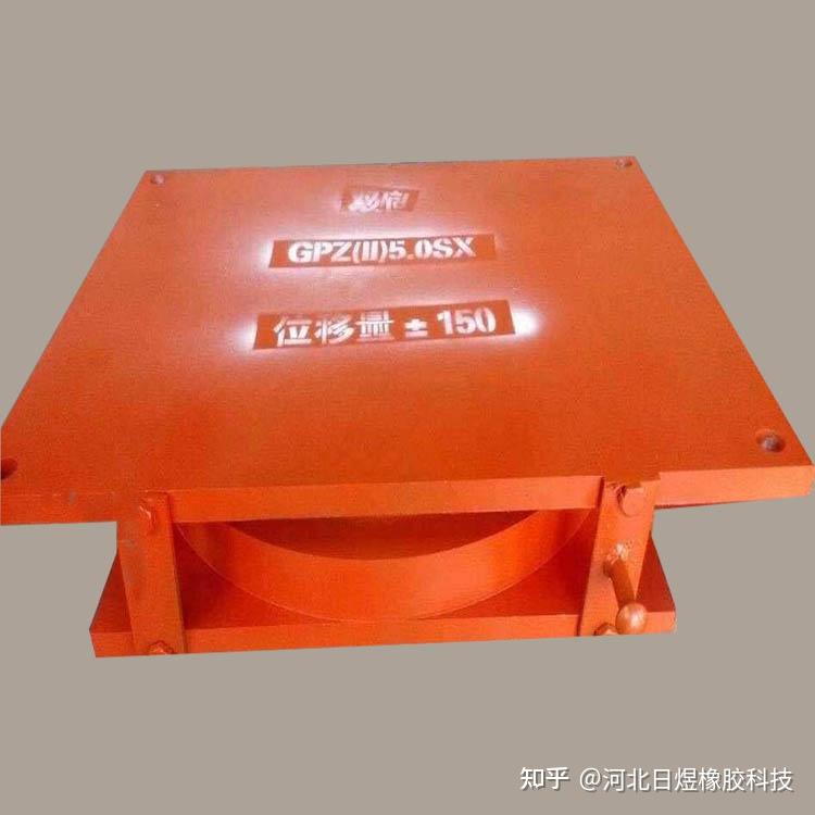 JPZ与GPZ盆式橡胶支座的区别有哪些 - 知乎