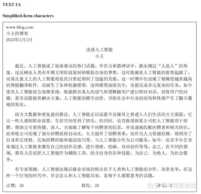 VCE中文考试内容详解！附真题示例！ - 知乎