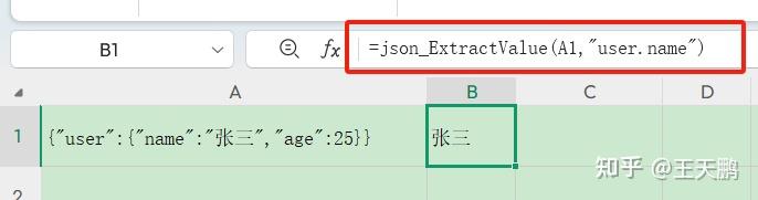 Excel/WPS中直接操作JSON数据 - 知乎