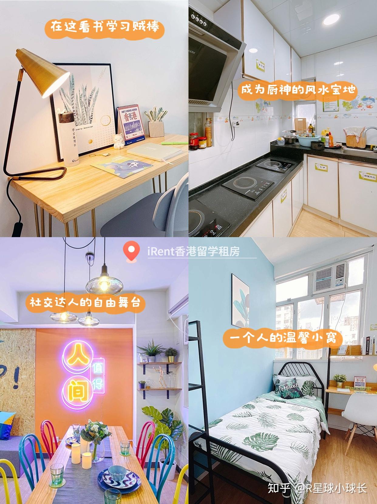 干货｜23fall赴港学生签最全办理攻略 - 知乎