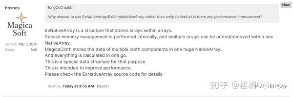 深入理解Unity布料模拟DynamicBone、MagicaCloth - 知乎
