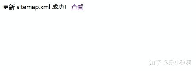 PHP一键生成网站sitemap地图 - 知乎
