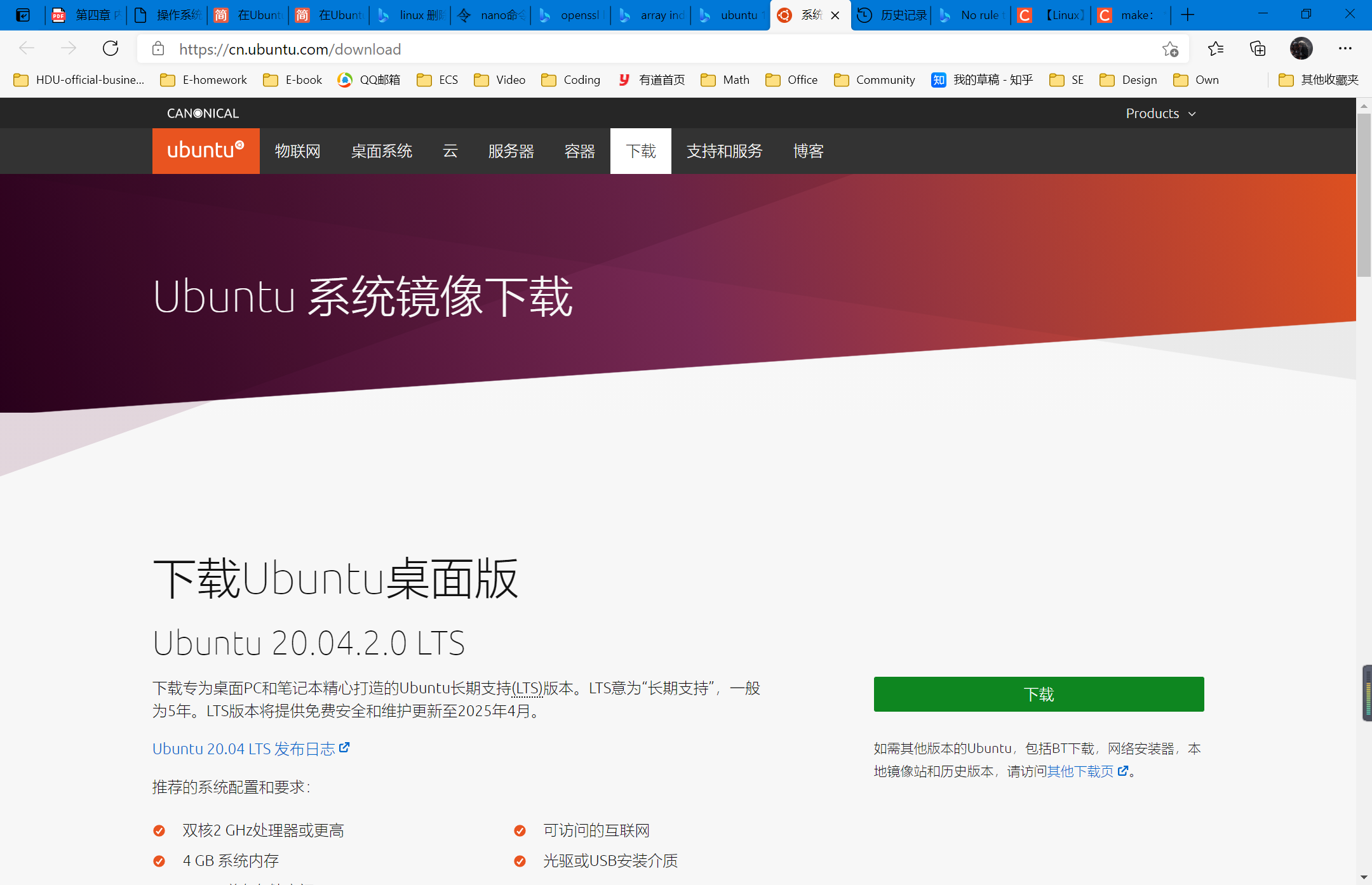 《杭州电子科技大学操作系统实验一：linux 内核编译及添加系统调用》 - 知乎