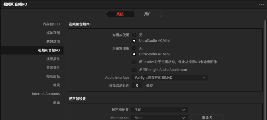 【干货】DaVinci Resolve 17现场调色操作指南 - 知乎