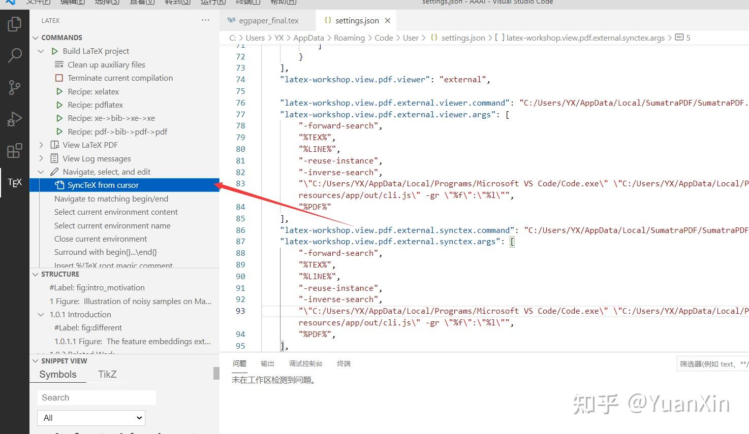 【texlive 和 texstudio 】及【VSCode 编写 LaTeX】安装与设置 - 知乎