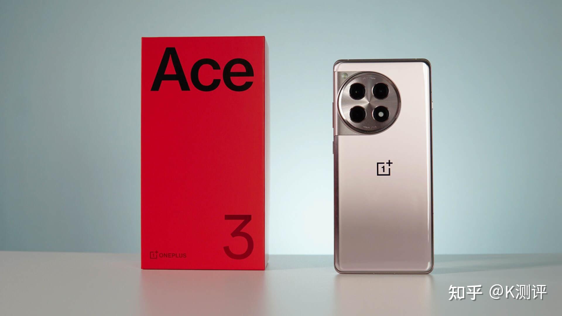 一加Ace3真实测评：质感+续航，遥遥领先？ - 知乎
