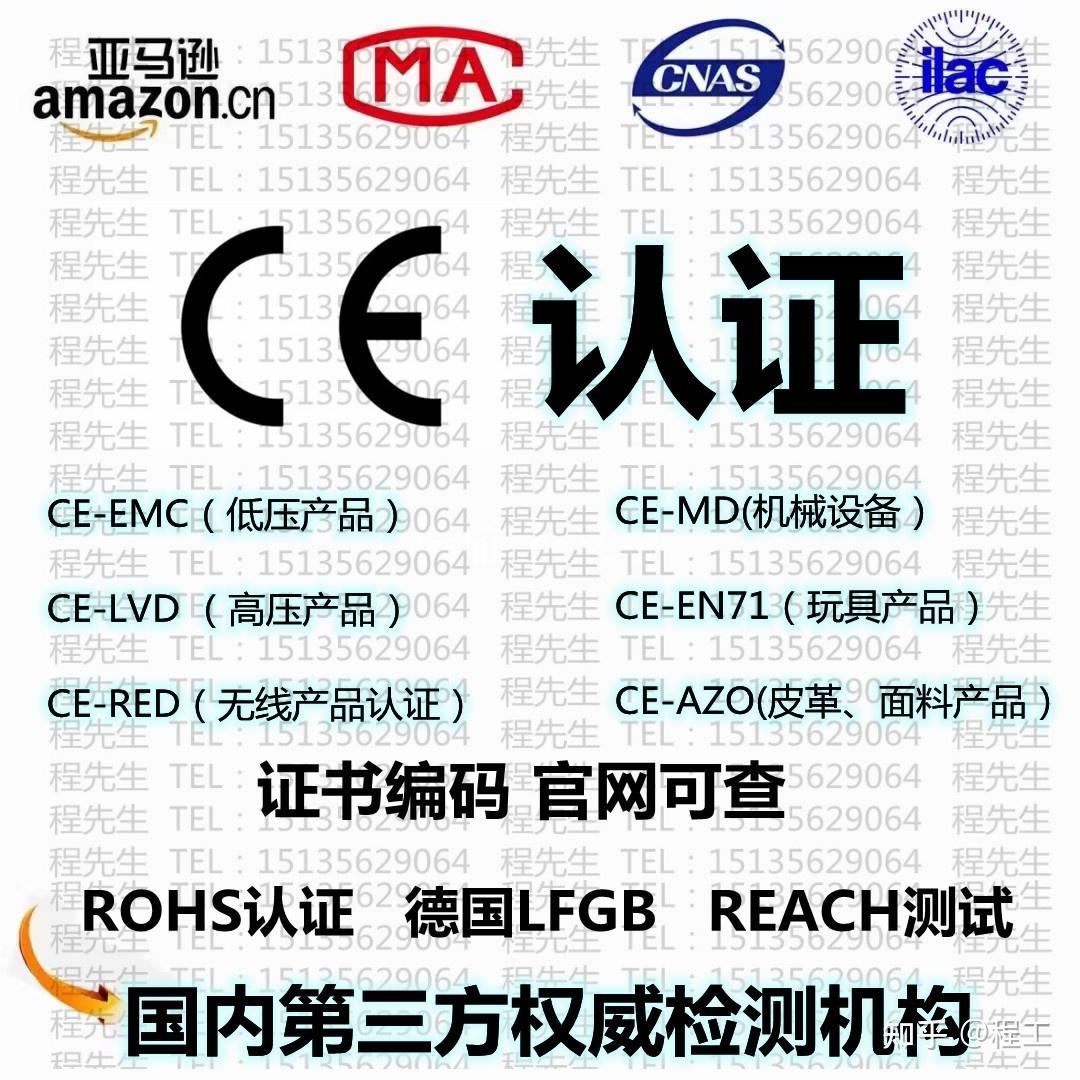 婴儿浴盆出口欧盟CE认证怎么办理，EN71测试标准主要测试哪些项目？ - 知乎