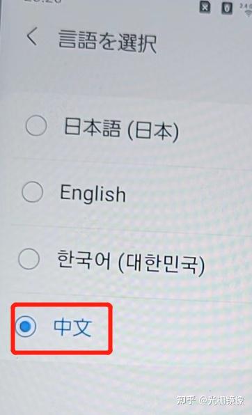 三星5g 随身Wifi scr01 安装第三方桌面、设置apn、解锁5g sa 图文教程 - 知乎