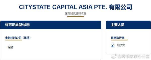 【新加坡资本市场部分机构盘点】（五）新加坡保险行业 - 知乎