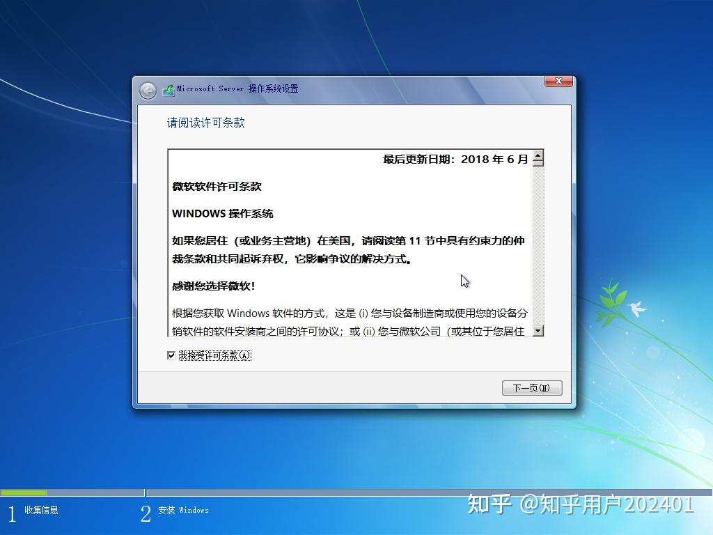 （全网首发）Windows 10 build 20348 仿 Windows 7 - 知乎