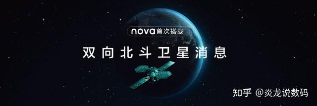 2499元起，华为nova 11全面解读 - 知乎