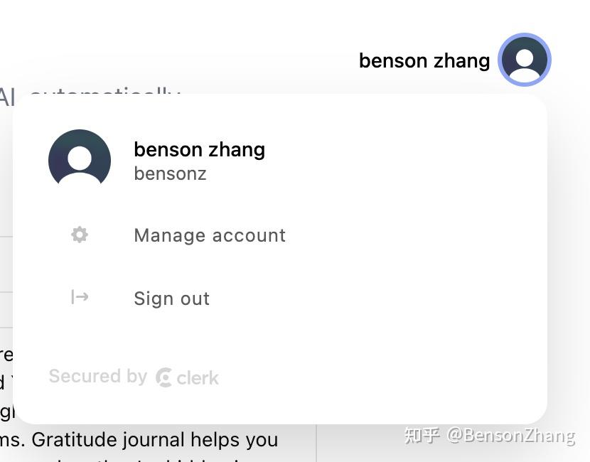 [Clerk] 用处和 Limitation - 知乎