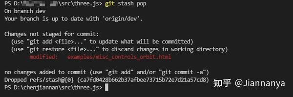 git stash的基本使用 - 知乎