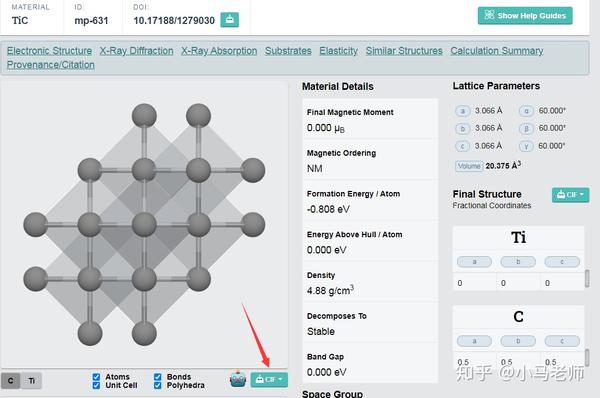 lammps教程：一种简单的合金化合物建模方法介绍（TiC为例） - 知乎