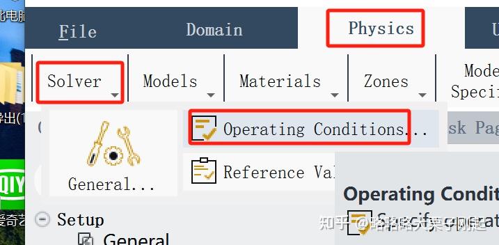 跟着操作手册学习FLUENT-5 - 知乎