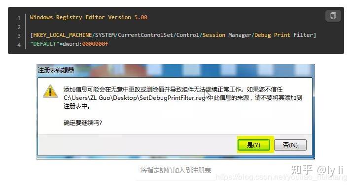 DebugView 的介绍和消息过滤 - 知乎