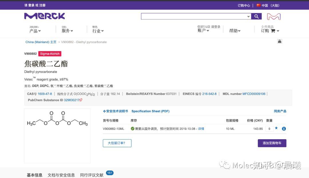 创造一个RNase-Free的环境(下） - 知乎
