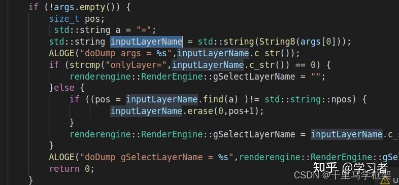 SurfaceFlinger实战dump获取单个Layer图像方案学员改进成果 - 知乎