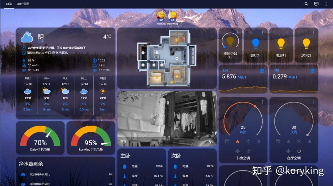 玩转智能家居：homeassistant从入门到精通 - 知乎