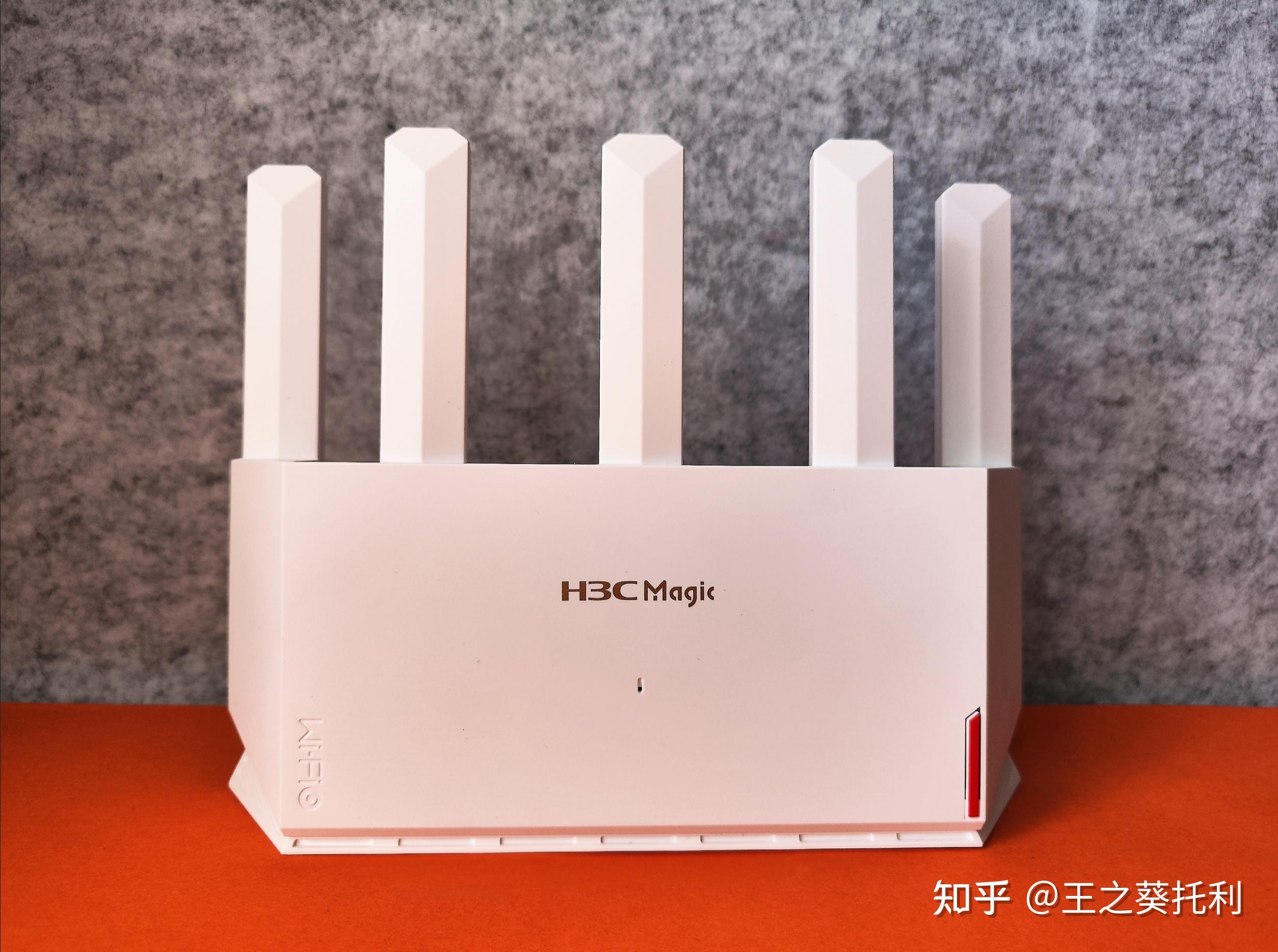 2023年双11路由器推荐：首发179元的新华三路由器NX30 Pro值得买吗？（内有新华三路由器H3C Magic NX30 Pro上手体验 ...