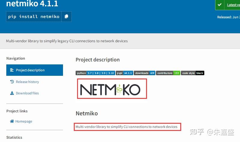 《网络工程师的Python之路》（netmiko实验0，官网走起，模块串讲，华为）