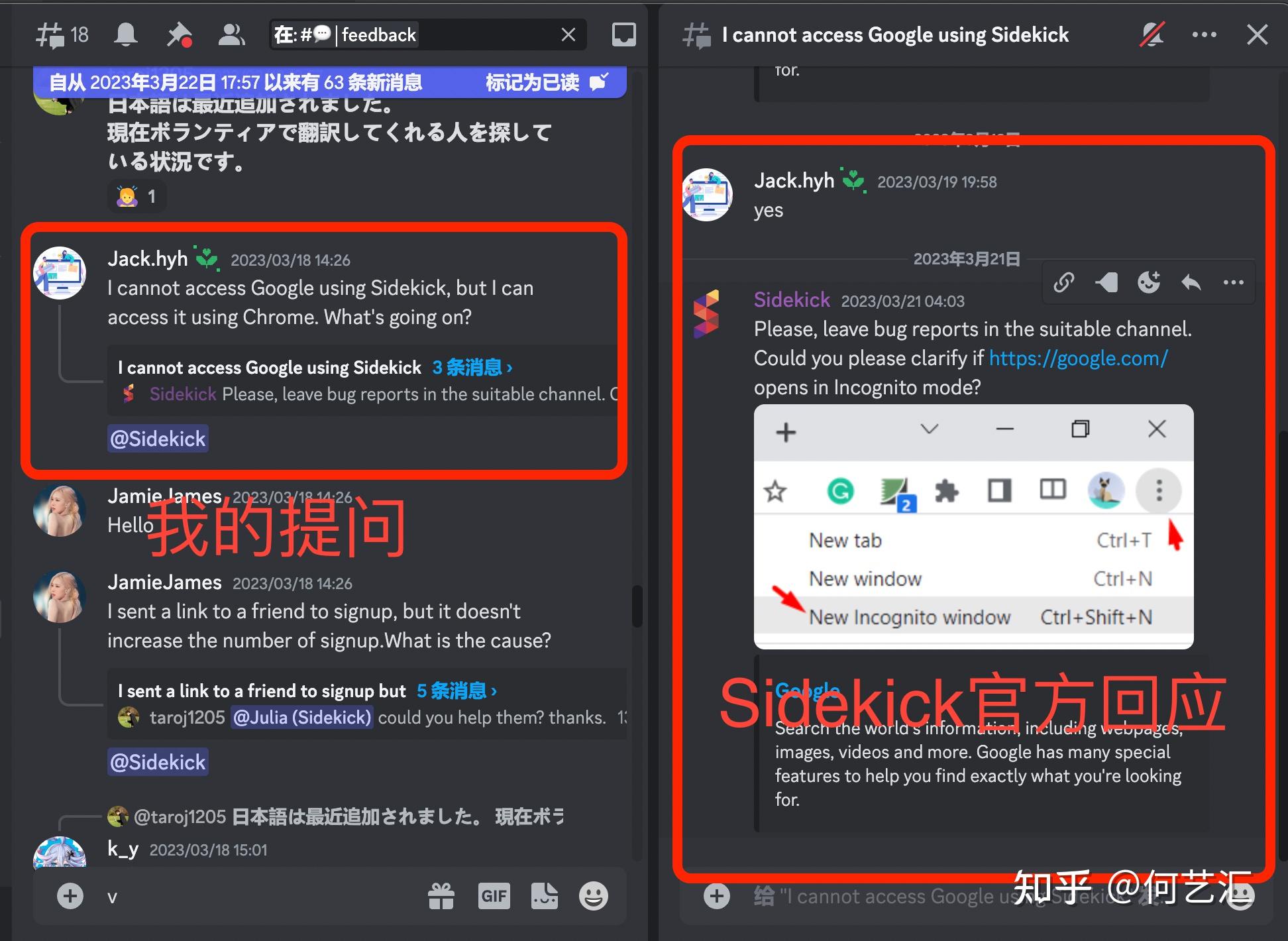 深度分析Discord对于社交媒体转化的作用 - 知乎