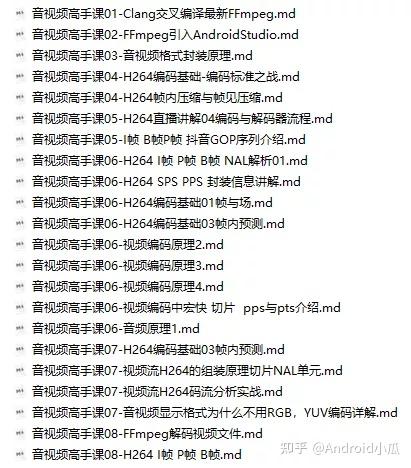 Android Opengl OES 纹理渲染到 GL_TEXTURE_2D