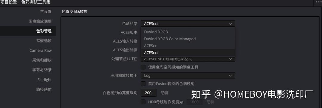 一篇文章搞懂ACES和 RCM色彩管理有什么区别？ - 知乎