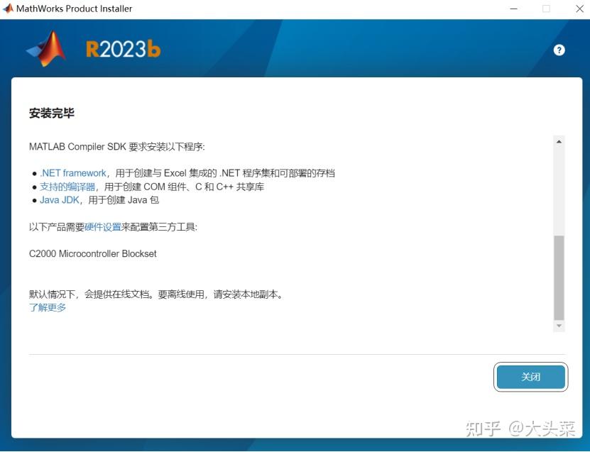 [工程计算商业数学神器]Matlab 2023 v23.2安装指南 - 知乎