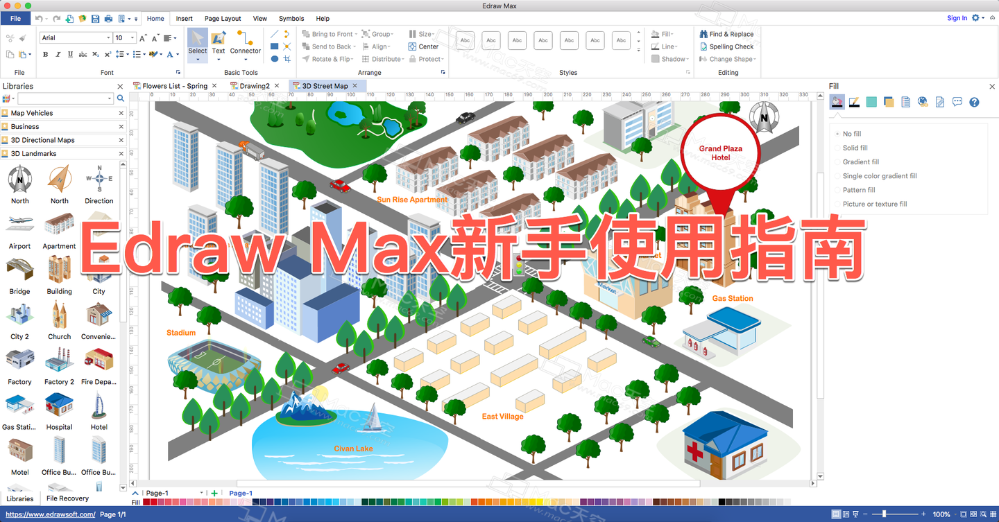 Edraw Max新手使用指南,亿图图示新手使用教程 - 知乎