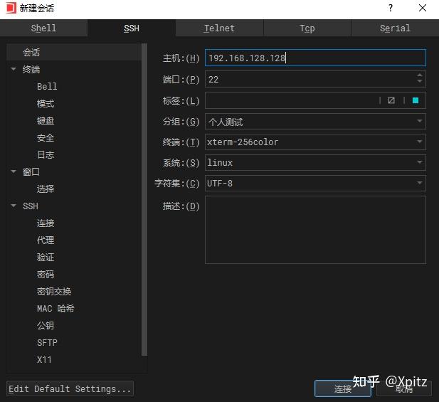 WindTerm 使用指南：一款开源的高性能终端模拟器 - 知乎
