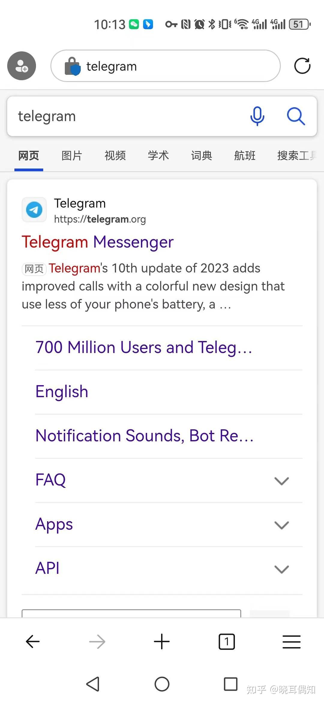 Telagram的下载与使用-手机版 - 知乎